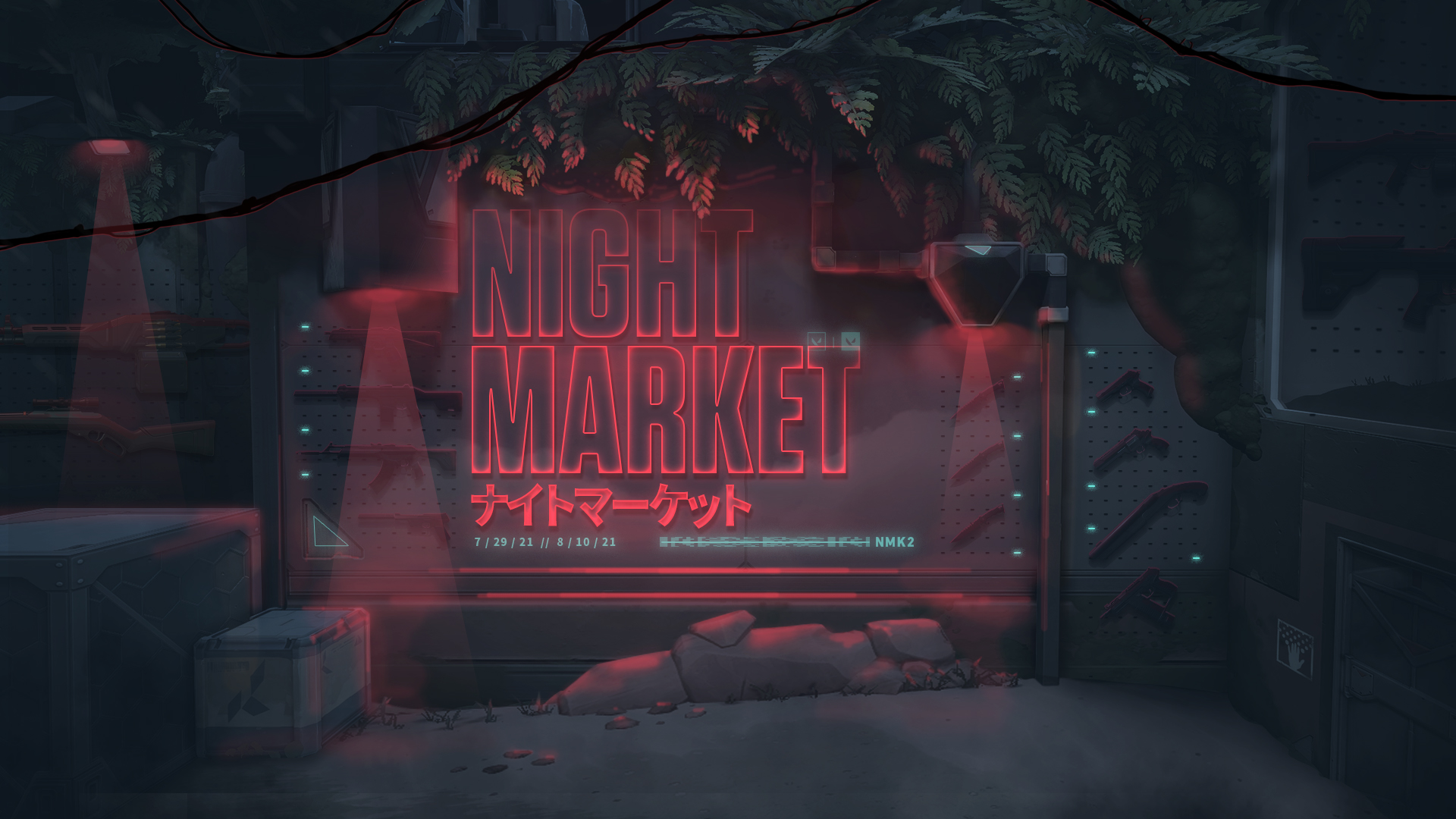 VALORANTの神イベ『ナイトマーケット』が12/14から1/8の期間で開催!! - CtB Sup!