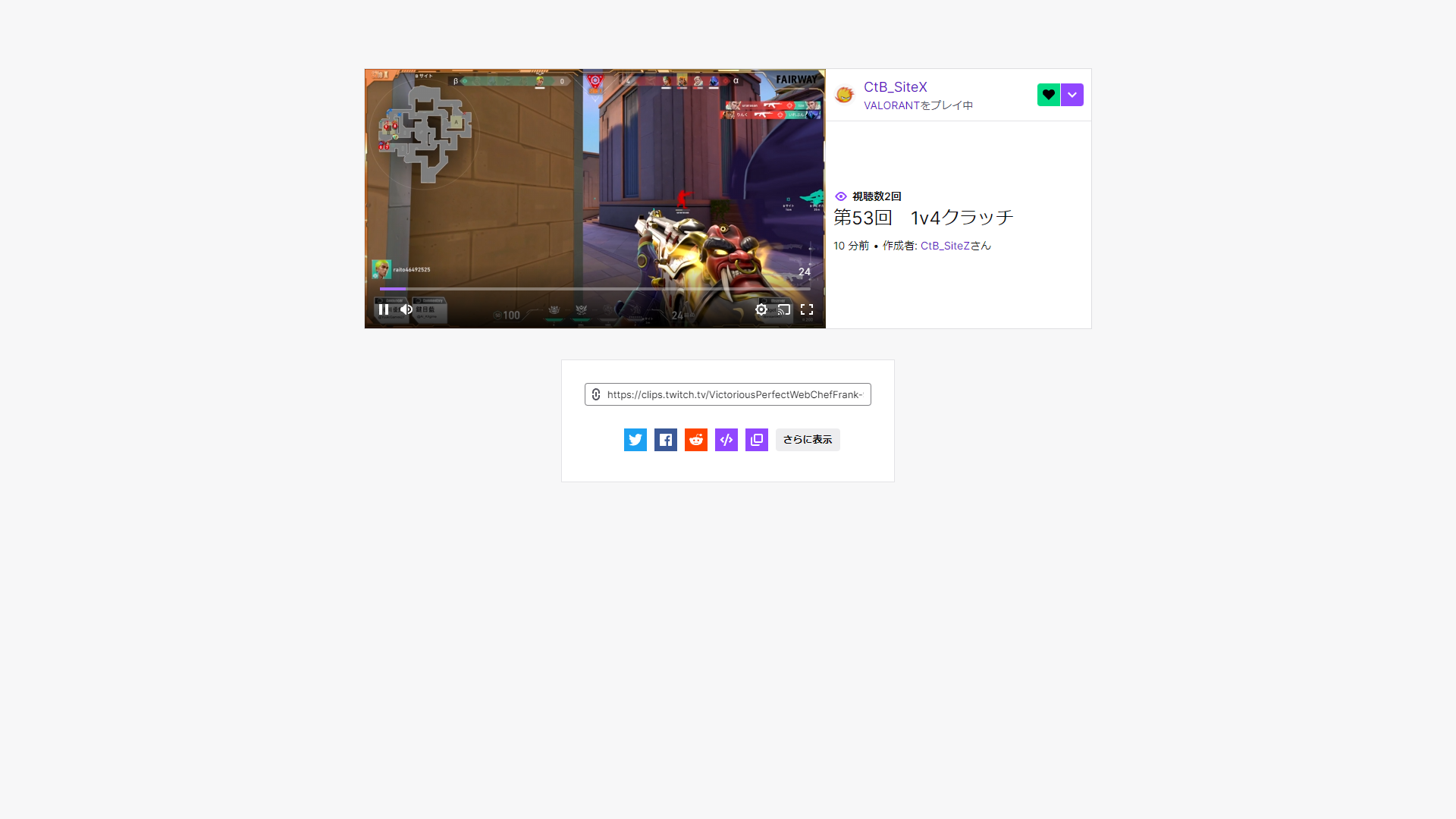 クリップを投稿したいあなたへ！ - CtB Sup!