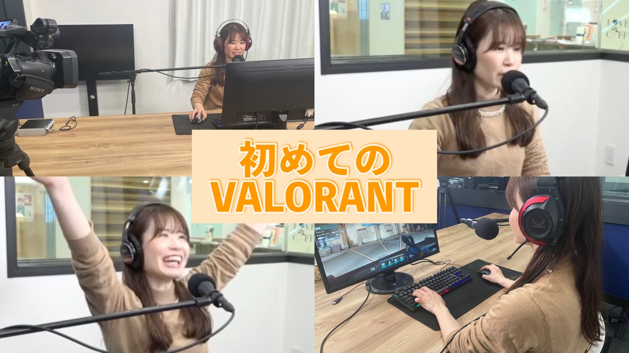 初ゲーム配信レポート - CtB Sup!