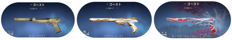 CtB運営が選ぶおすすめスキン一覧！ - CtB Sup!