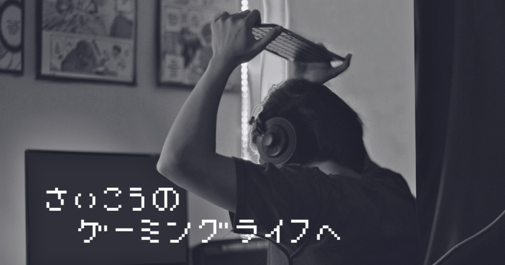 2024/04 VALORANTを快適にプレイしよう - CtB Sup!