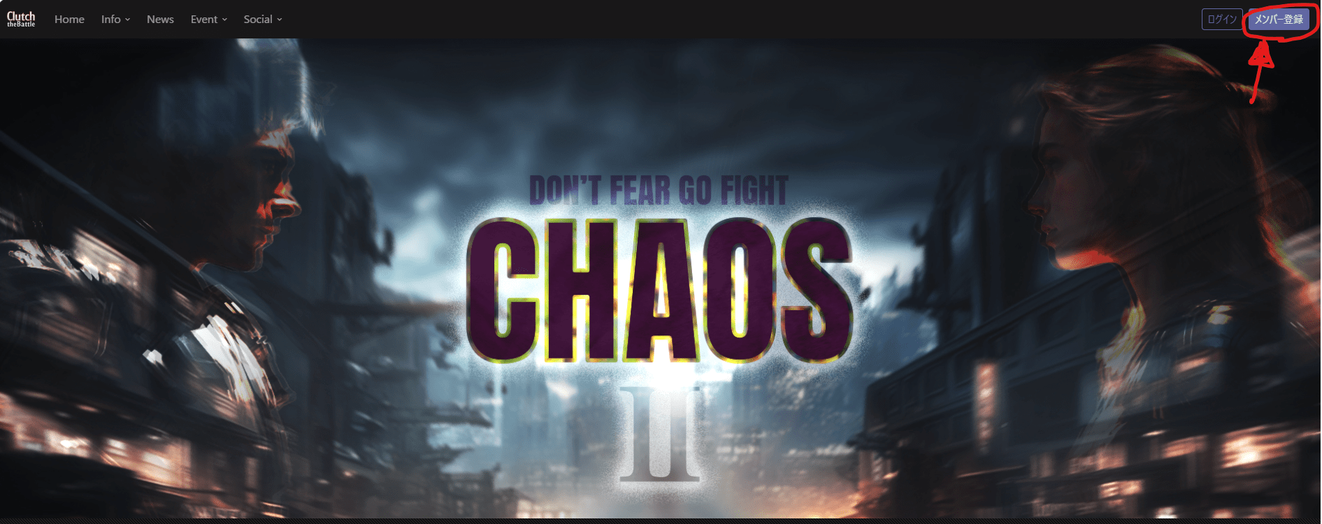 CtB女子ヴァロってどうやって参加するの？女子ヴァロ応募から当日までの流れについてご紹介！ - CtB Sup!