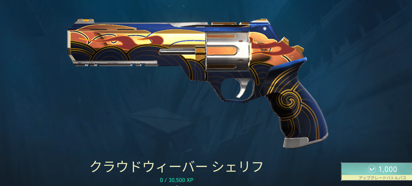 【新ACT開幕】エピソード8 Act3はいつからいつまで？【VALORANT】 - CtB Sup!