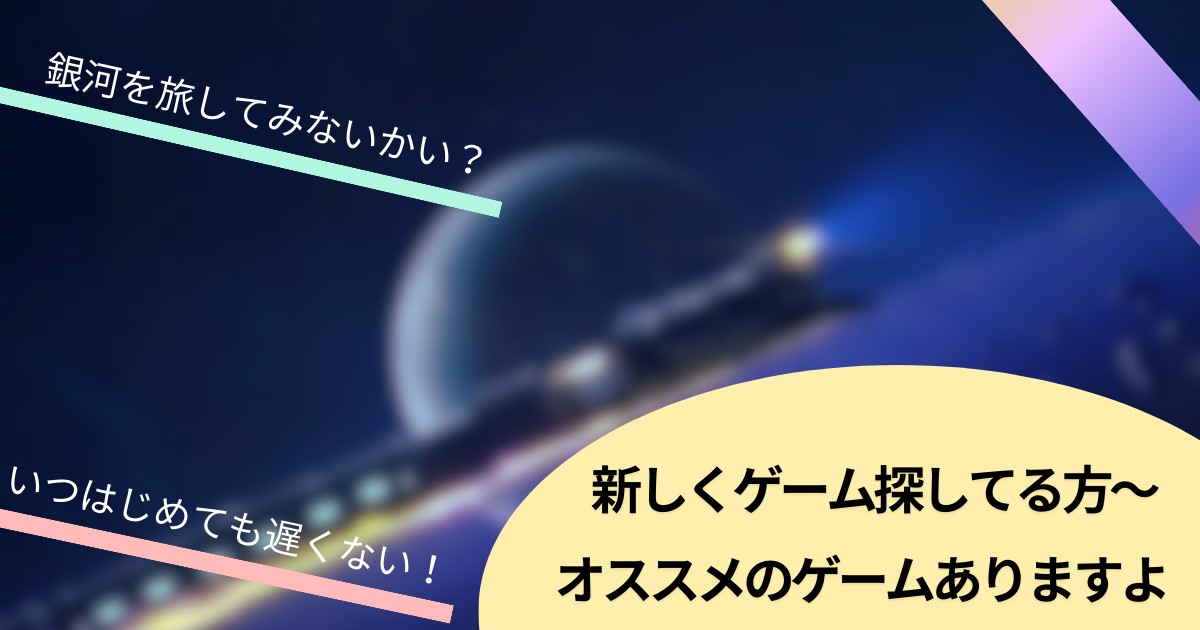 祝★一周年！！まだまだ盛り上がり続ける崩壊スターレイル！！ - CtB Sup!
