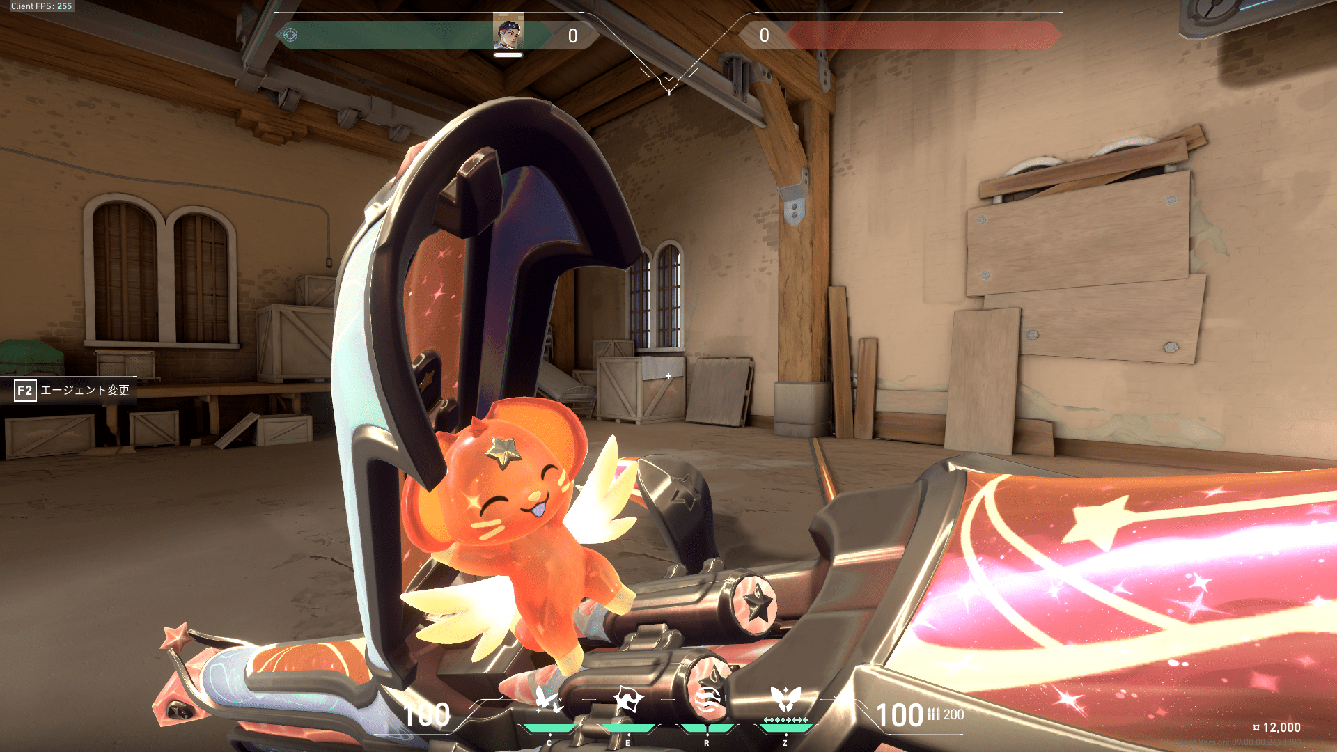 魔法少女になれちゃう…！？新スキンに注目！ - CtB Sup!