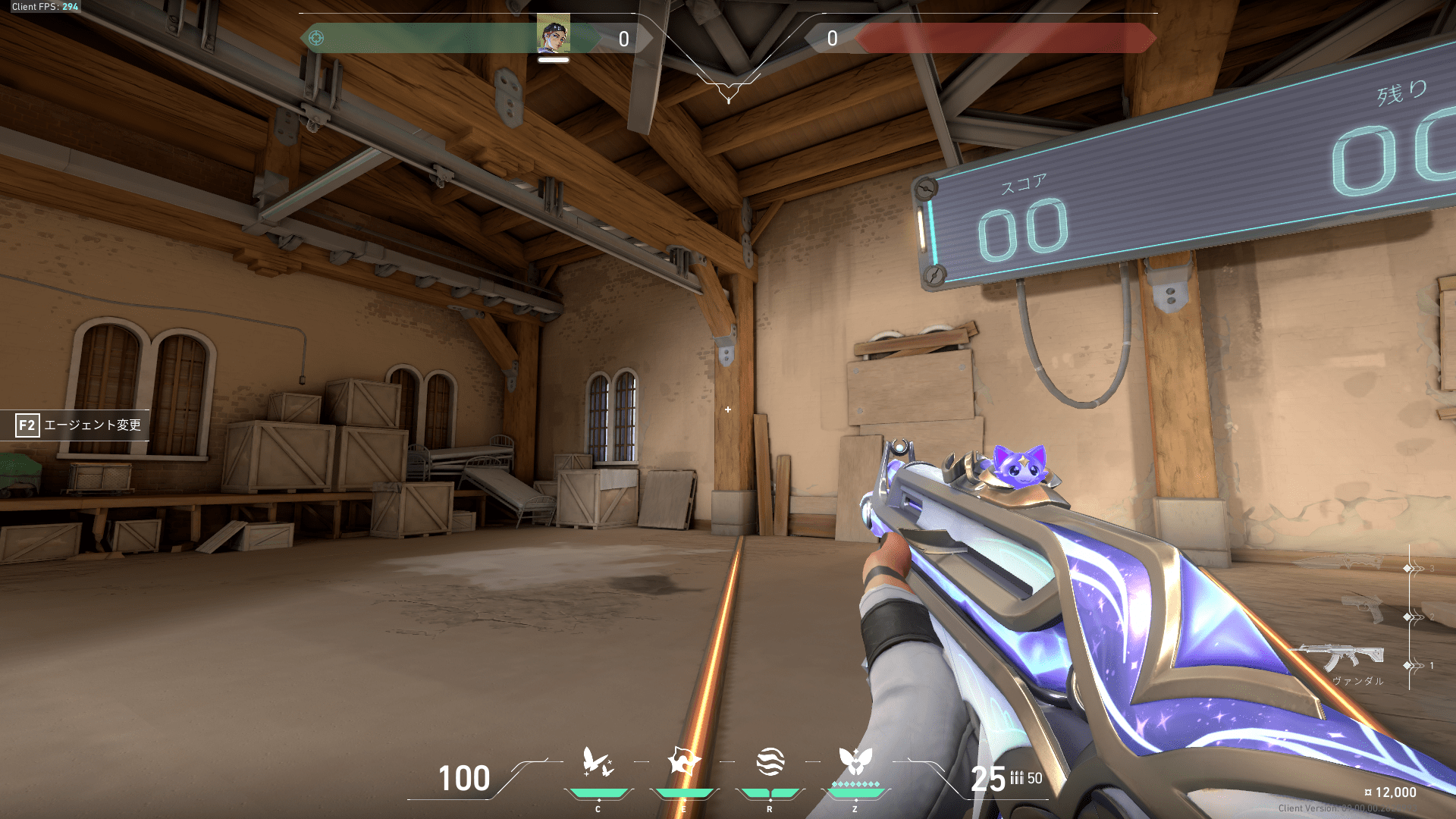 魔法少女になれちゃう…！？新スキンに注目！ - CtB Sup!