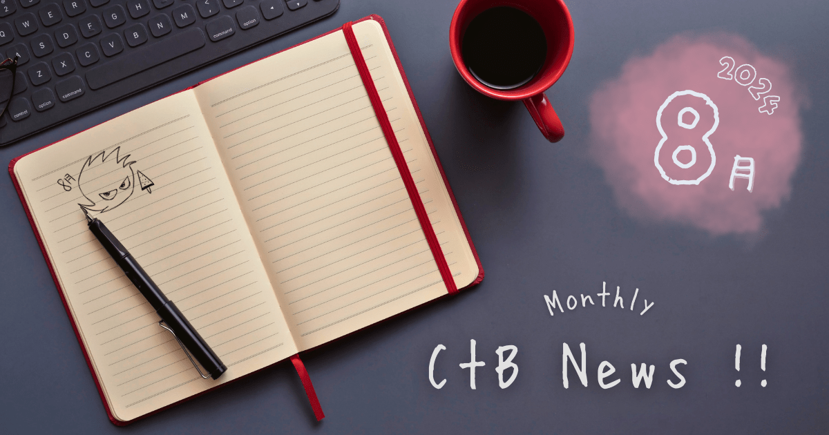 CtBニュース 8月号 - CtB Sup!
