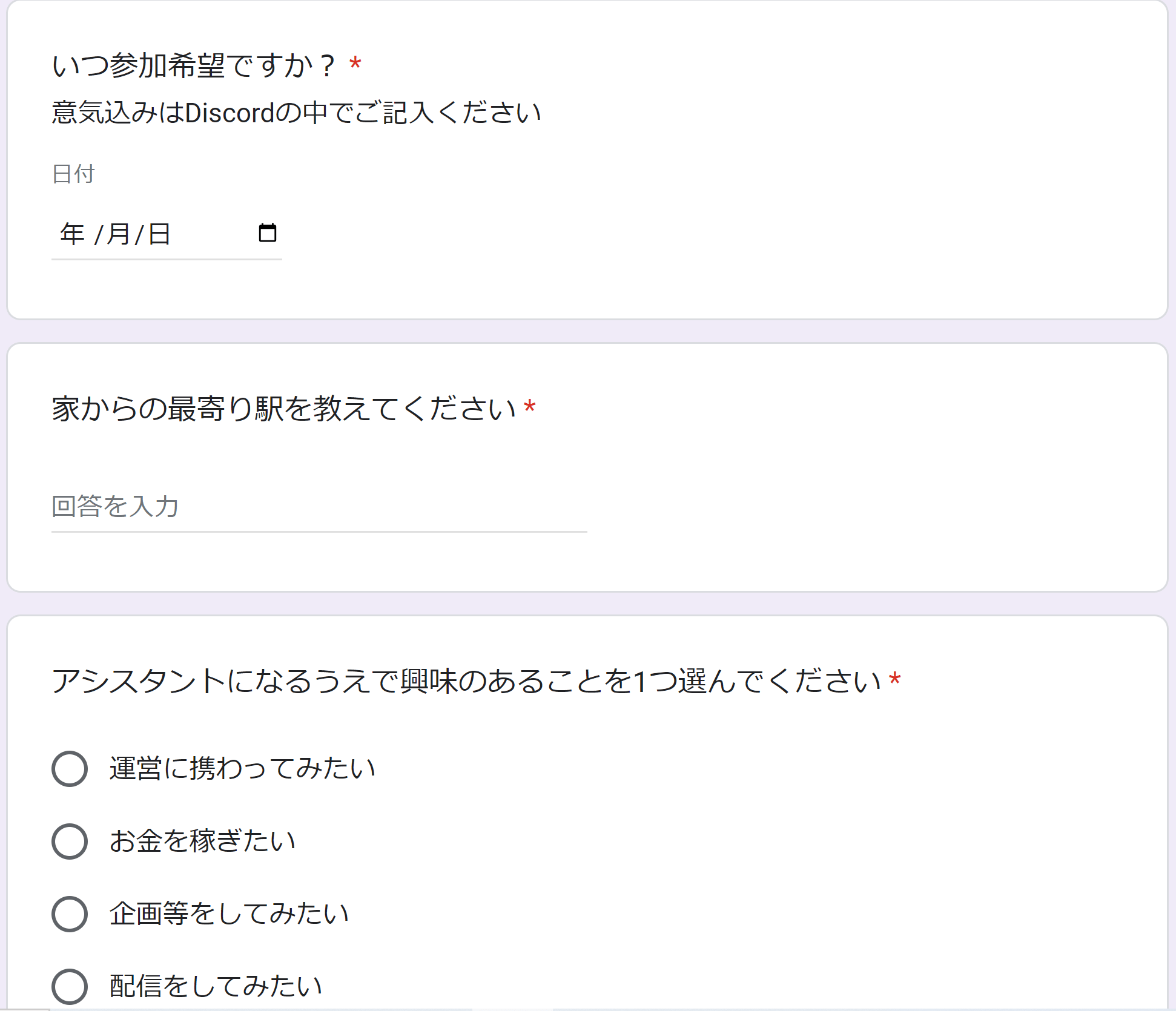 アシスタントのお仕事を体験してみない？ - CtB Sup!